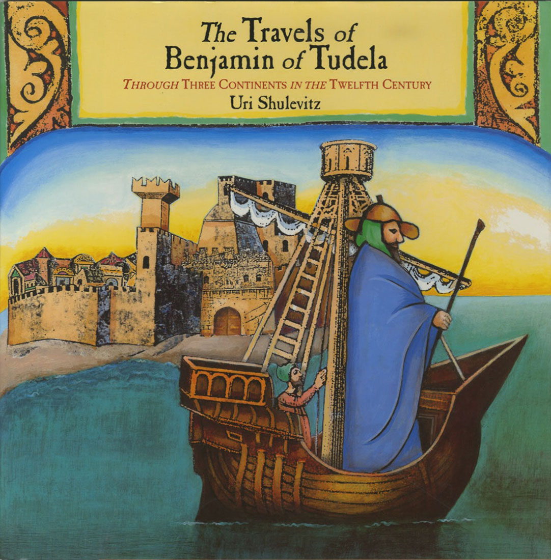 The Art of Uri Shulevitz - BOOKS - The Fool of the World and the Flying ...